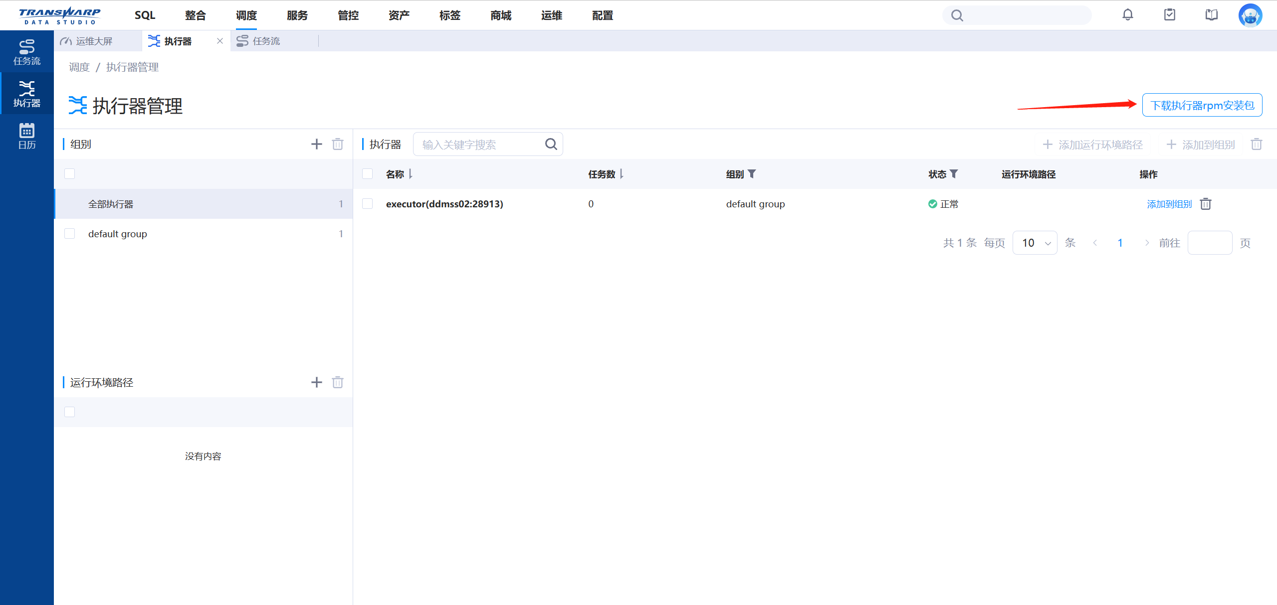 Knowledge Base