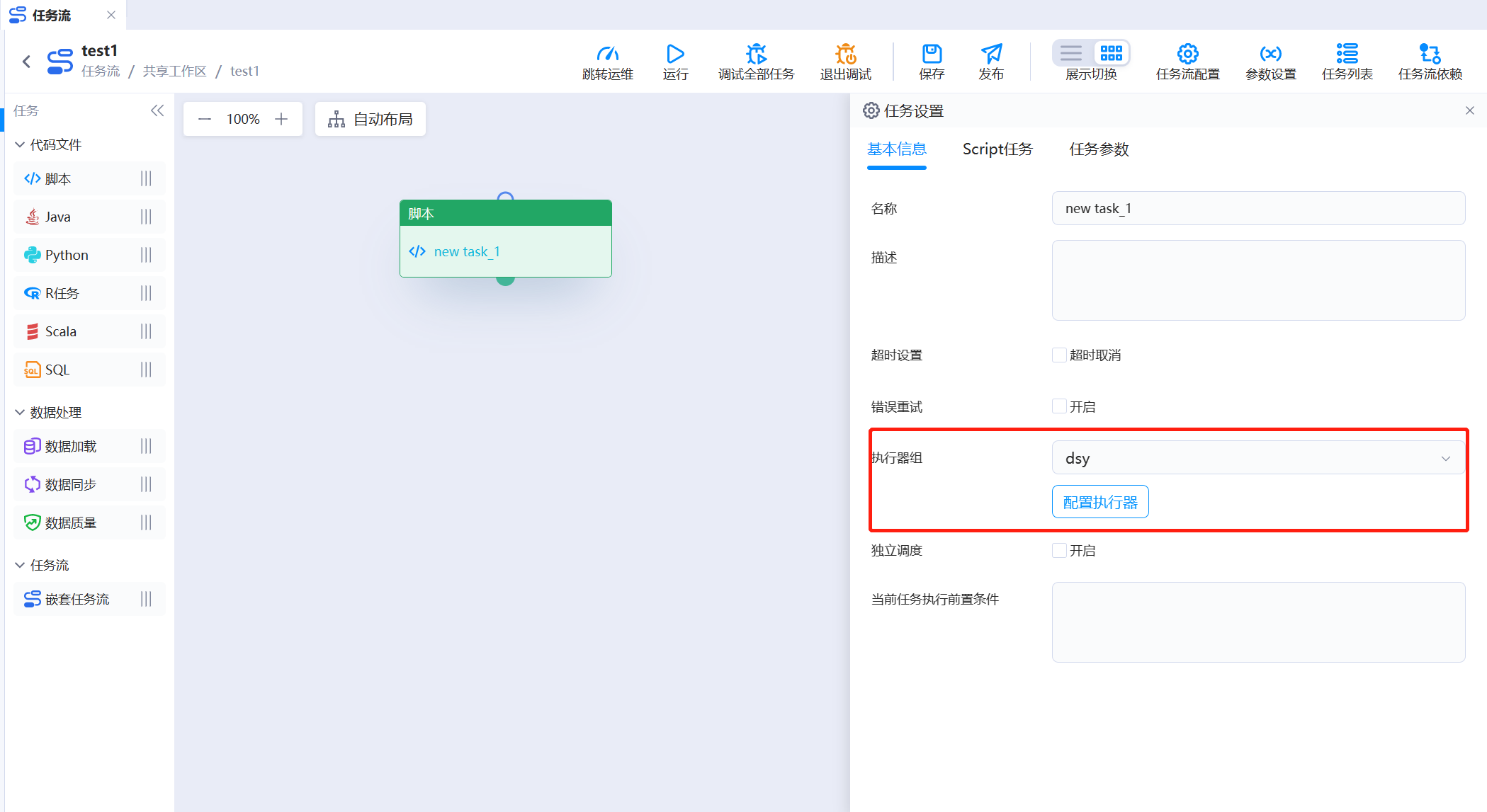 Knowledge Base