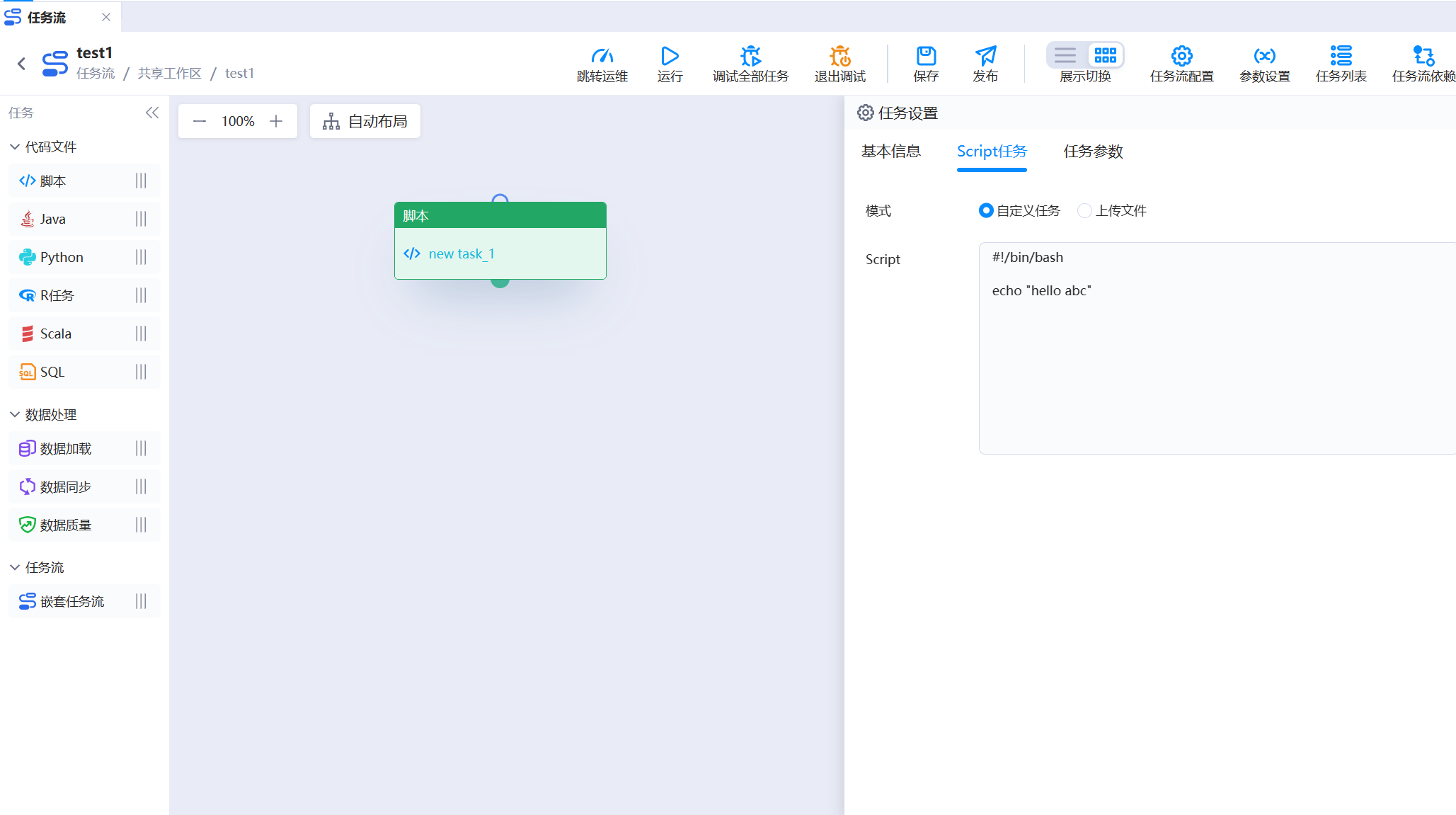 Knowledge Base