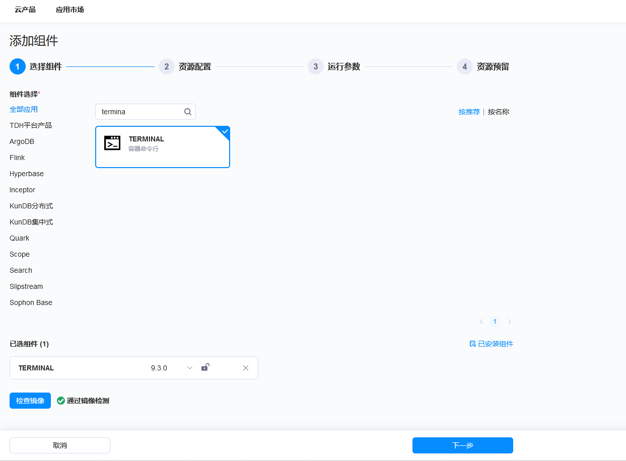 Knowledge Base