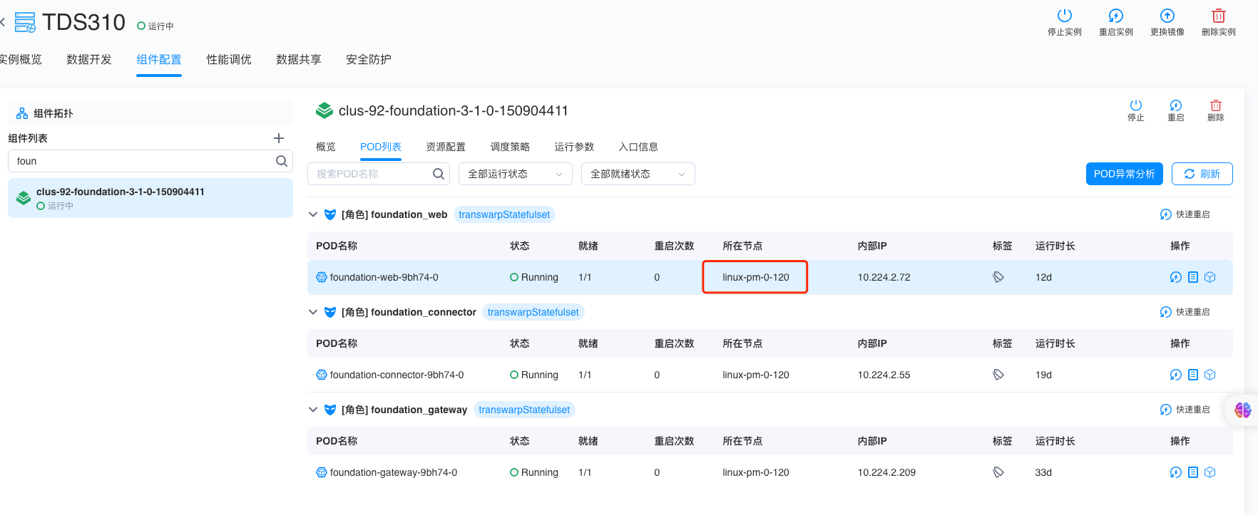 Knowledge Base
